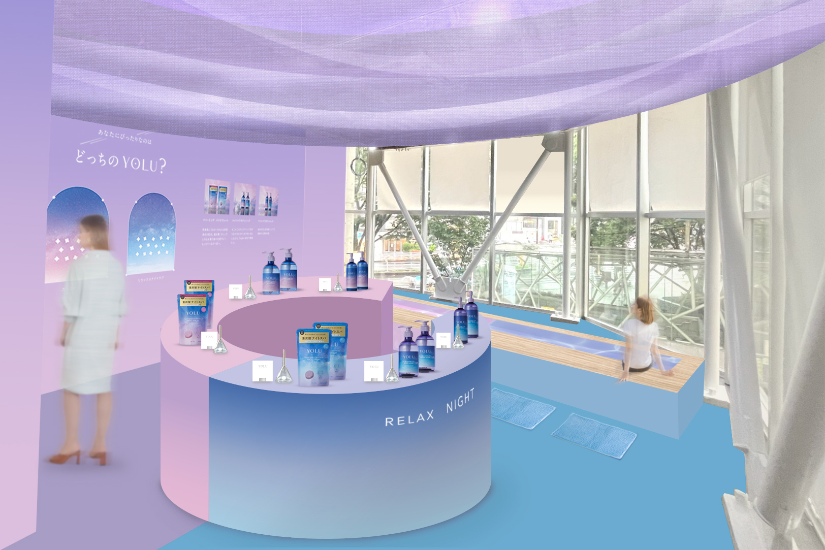 売上シェア日本1位*のYOLUがポップアップイベントを開催！幻想的なパステルカラーの足湯と新登場のボディソープ＆ミルクを体験できる『NIGHT BEAUTY LABO ～ YOLUゆ ...