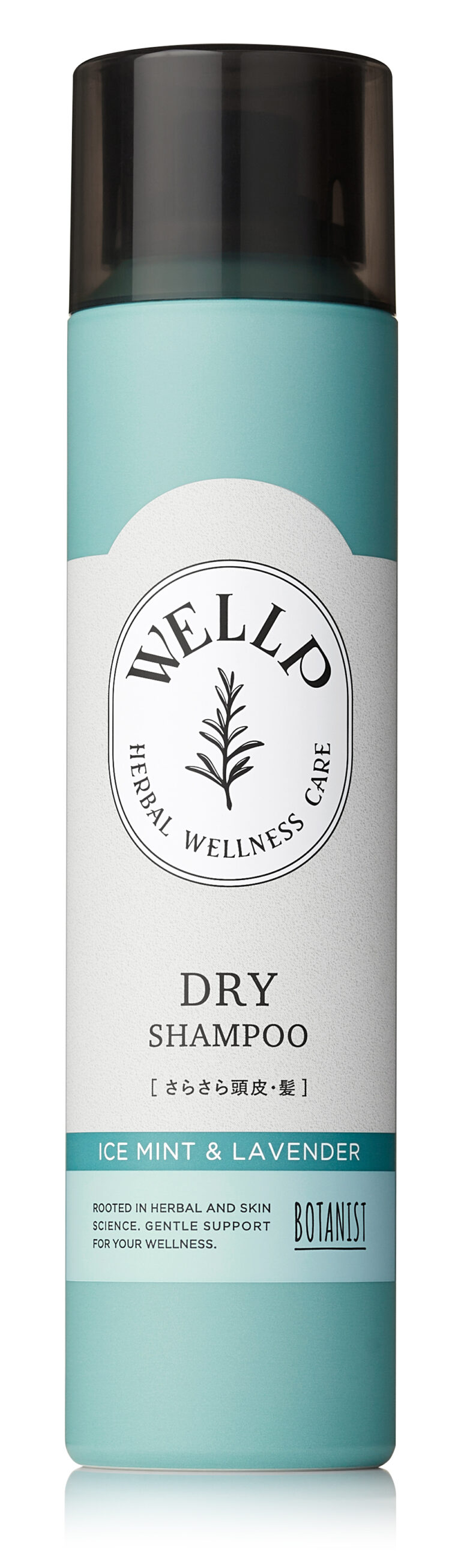 頭皮と髪を両立ケアするブランドWELLPから「ドライシャンプー」が5月1日新発売 | 株式会社I－ne（アイエヌイー）
