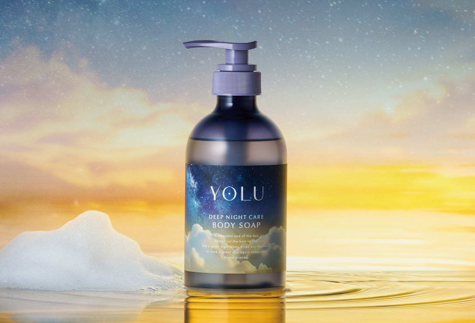 生コラーゲン*×ゴールデンホホバオイル**“洗う”ケアで乾燥対策 YOLUから贅沢保湿の「オイルinボディソープ」10月1日新発売 | 株式会社I－ne（アイエヌイー）